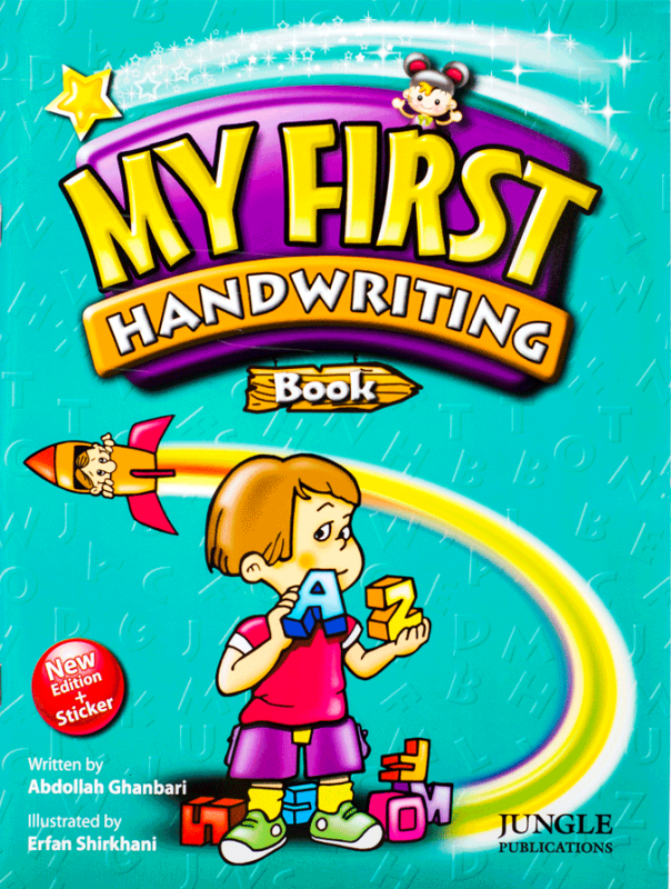 خرید کتاب MY FIRST HANDWRITING BOOK | با تخفیف 50 درصدی - شهر زبان