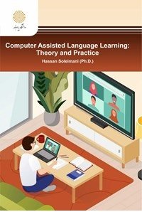 کتاب کامپیوتر اسیستد لنگویج لرنینگ Computer Assisted Language Learning ...